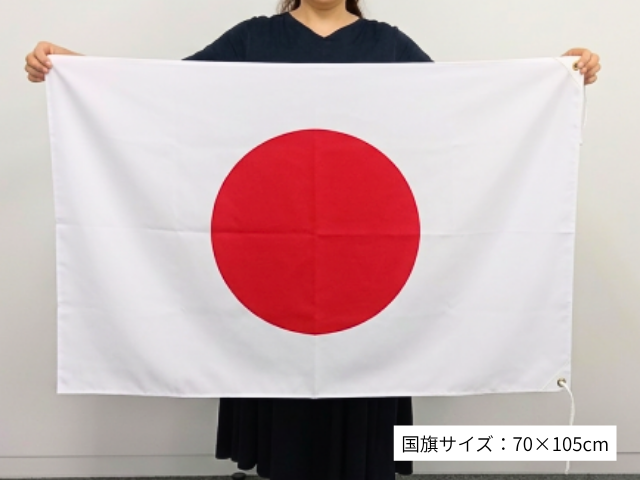 日本国旗 70×105cm トロピカル 応援用日本国旗 国旗専門店 国旗shop